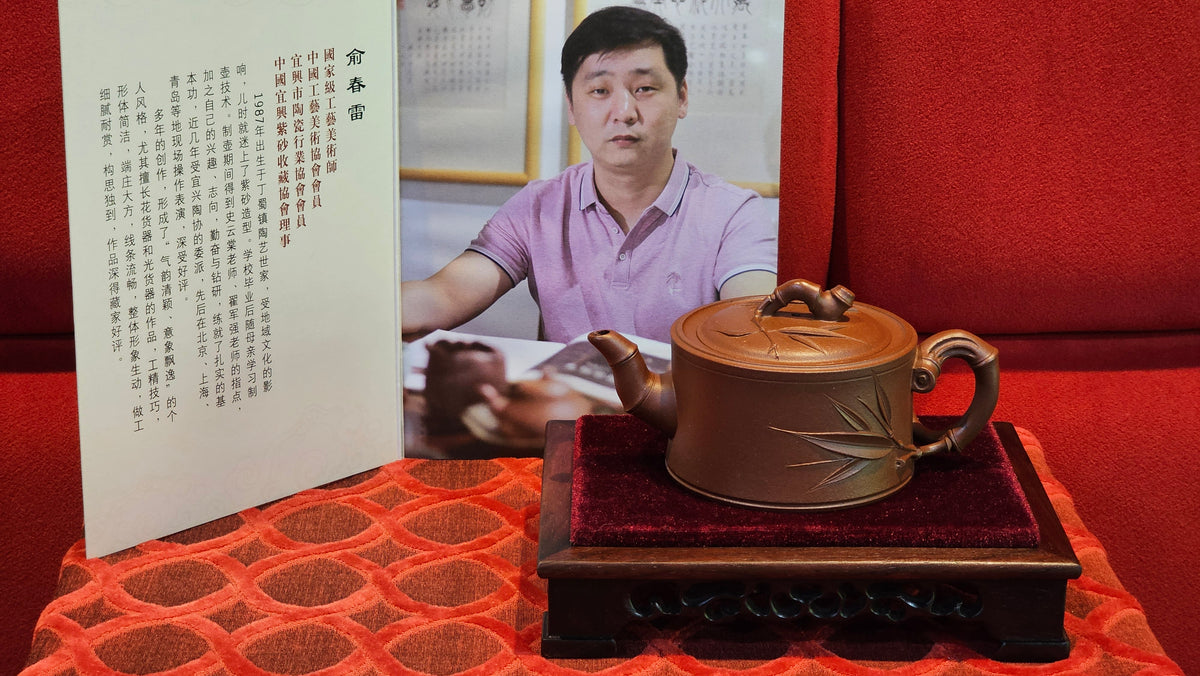 《一品竹段》"Yi Pin Zhu Duan", 177.5ml, Di Cao Qing Zi Ni, by L4 Assoc Maste – realzisha.com