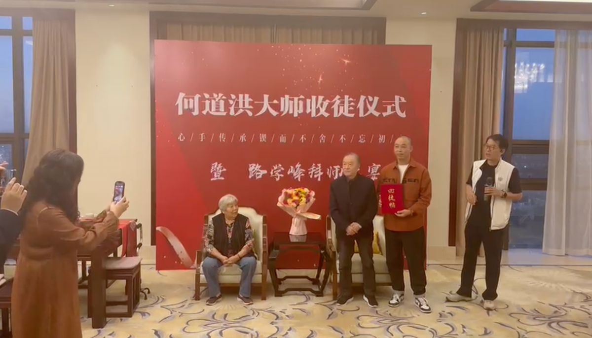 4. Major Joyous NEWS! The Official Ordination Of Senior Master Lu Xue ...