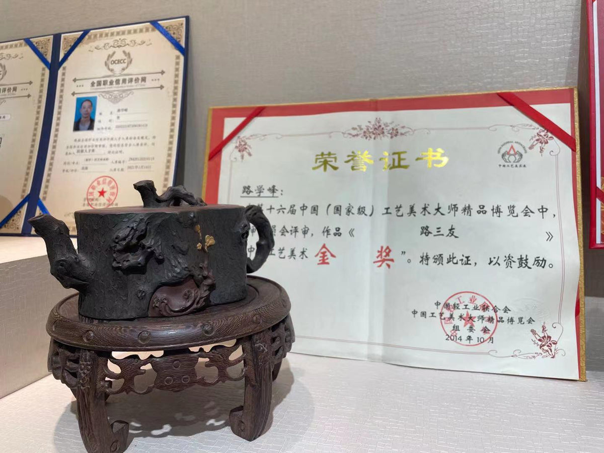 The Prized, ORIGINAL ACTUAL Gold Award Winning "Lu San You 路三友" Work ...