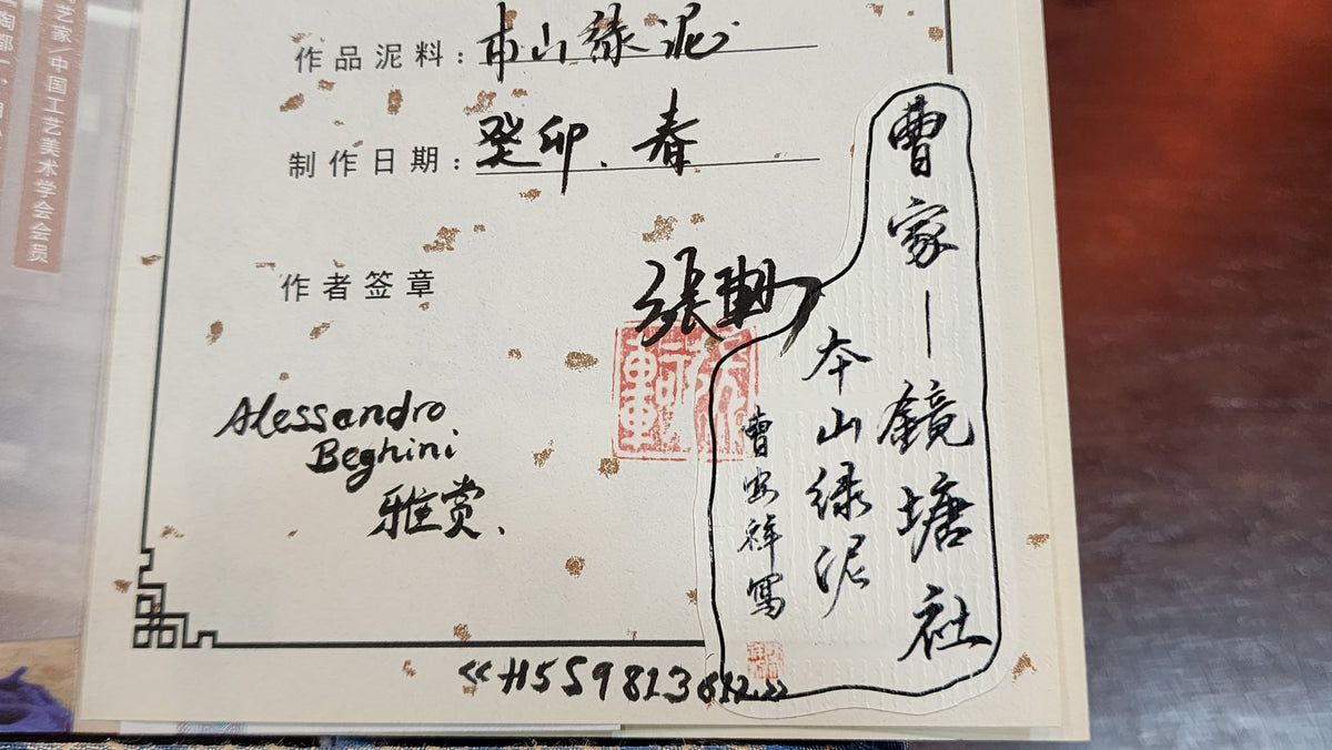 Shui Ping : Special : Exquisite *Thin-Walled*, 100% BenShan LüNi, SHUI ...