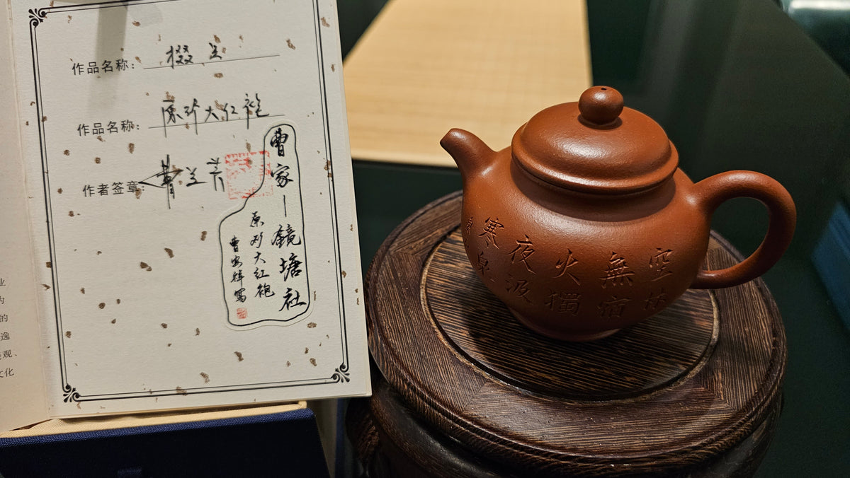 Duo Zhi 掇只, Yuan Kuang Da Hong Pao 原矿大红袍, made by L2 Senior Master Cao ...