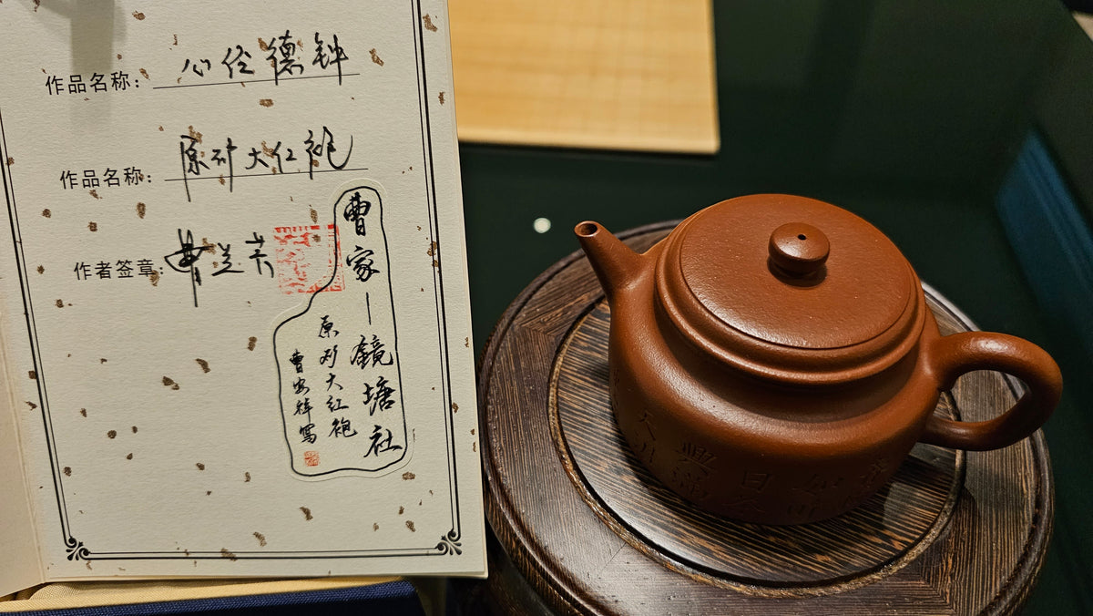 De Zhong 德钟, Yuan Kuang Da Hong Pao 原矿大红袍, made by L2 Senior Master Ca ...