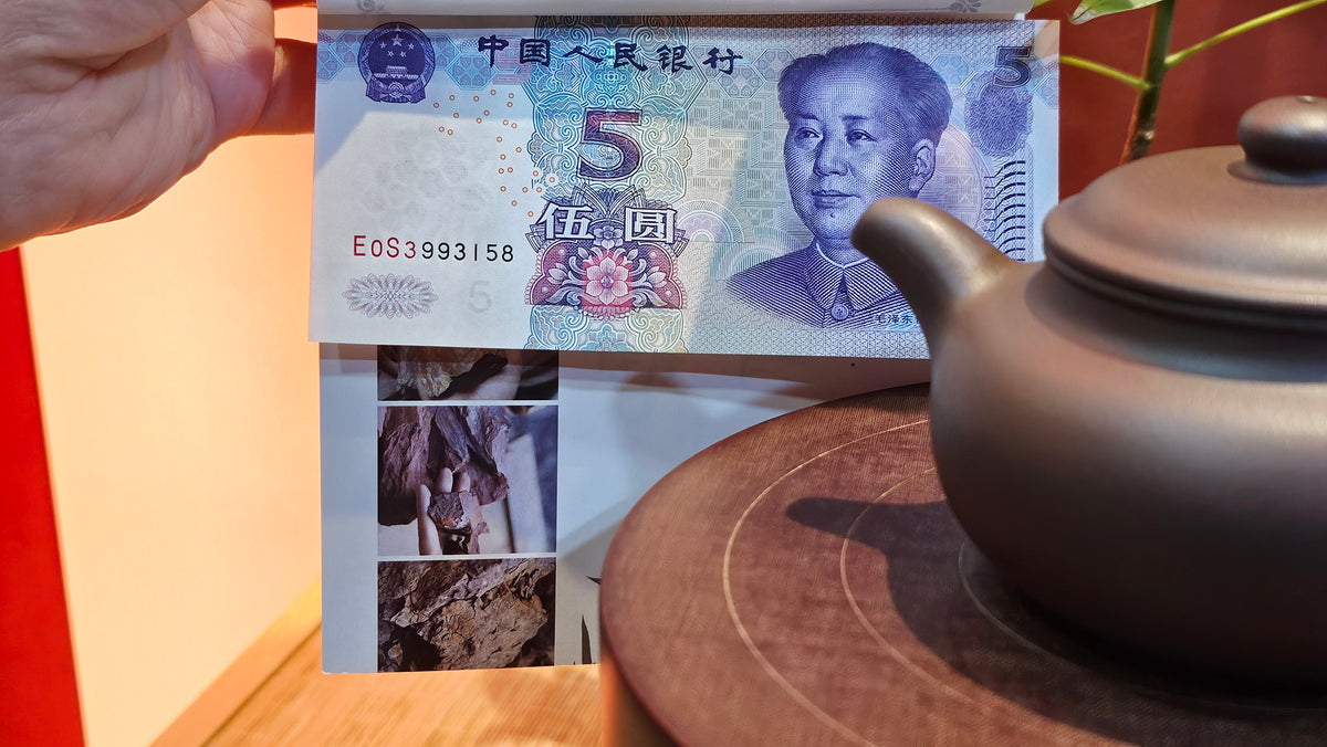 Fang Gu 仿古, 207.7ml, DiCaoQing ZiNi 底槽青紫泥, Craftsman Zhang Huan 张欢 ...