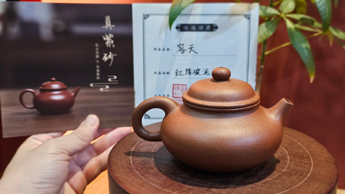 Rong Tian 容天, 191.7ml, Hong Jiang Po Ni (rarer form of Jiang Po Ni) 红降 ...
