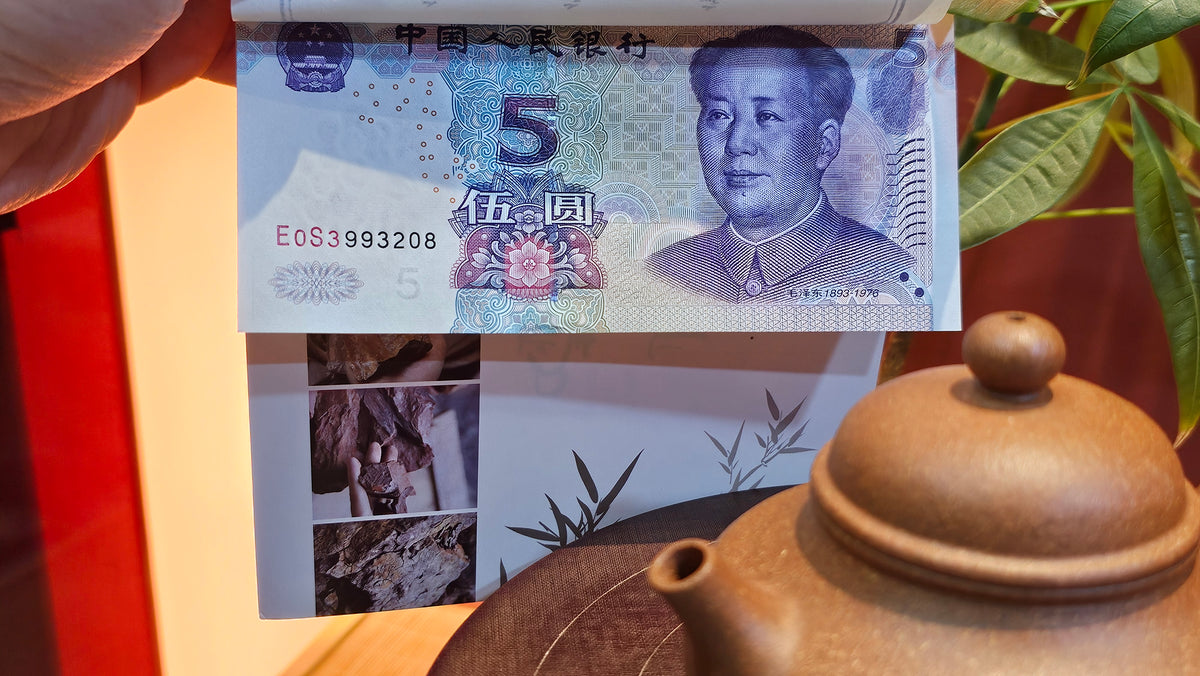 Rong Tian 容天, 165.9ml, Huang Jiang Po Ni 黄降坡泥, by our Collaborative Cr ...