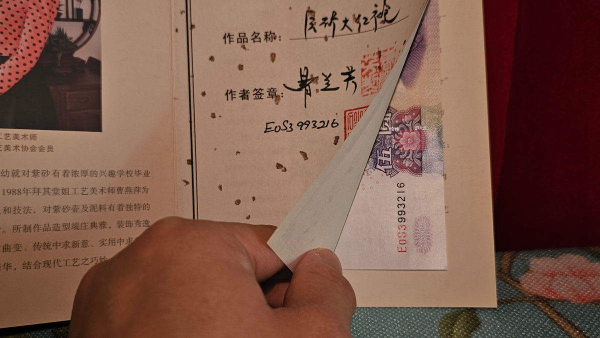 Duo Zhi 掇只, Yuan Kuang Da Hong Pao 原矿大红袍, Crafted by Senior Master Cao ...