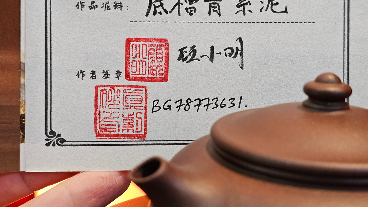 Han Jiang 寒江, 217.9ml, Di Cao Qing Zi Ni 底槽青紫泥, by Craftsman Gu Xiao M ...