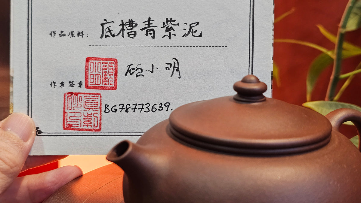 Han Jiang 寒江, 218.6ml, Di Cao Qing Zi Ni 底槽青紫泥, by Craftsman Gu Xiao M ...