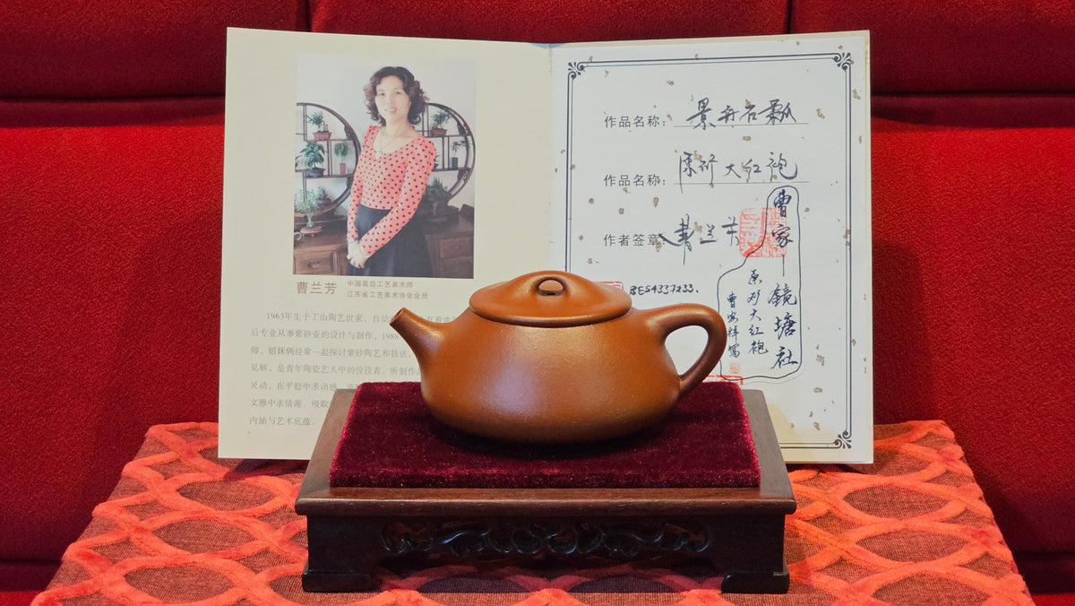 《景舟石瓢》Jing Zhou Shi Piao, Yuan Kuang Da Hong Pao 原矿大红袍, Crafted by Sen ...