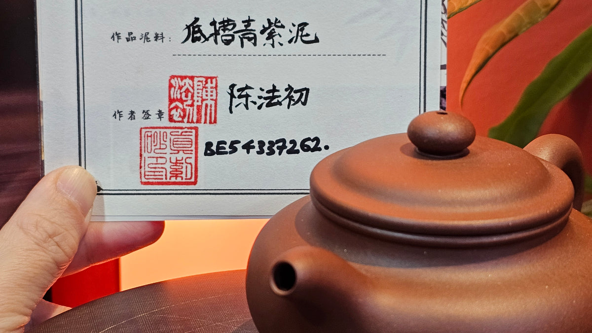 Fang Gu 仿古, 214.6ml, Di Cao Qing Zi Ni 底槽青紫泥, by our Collaborative Cra ...