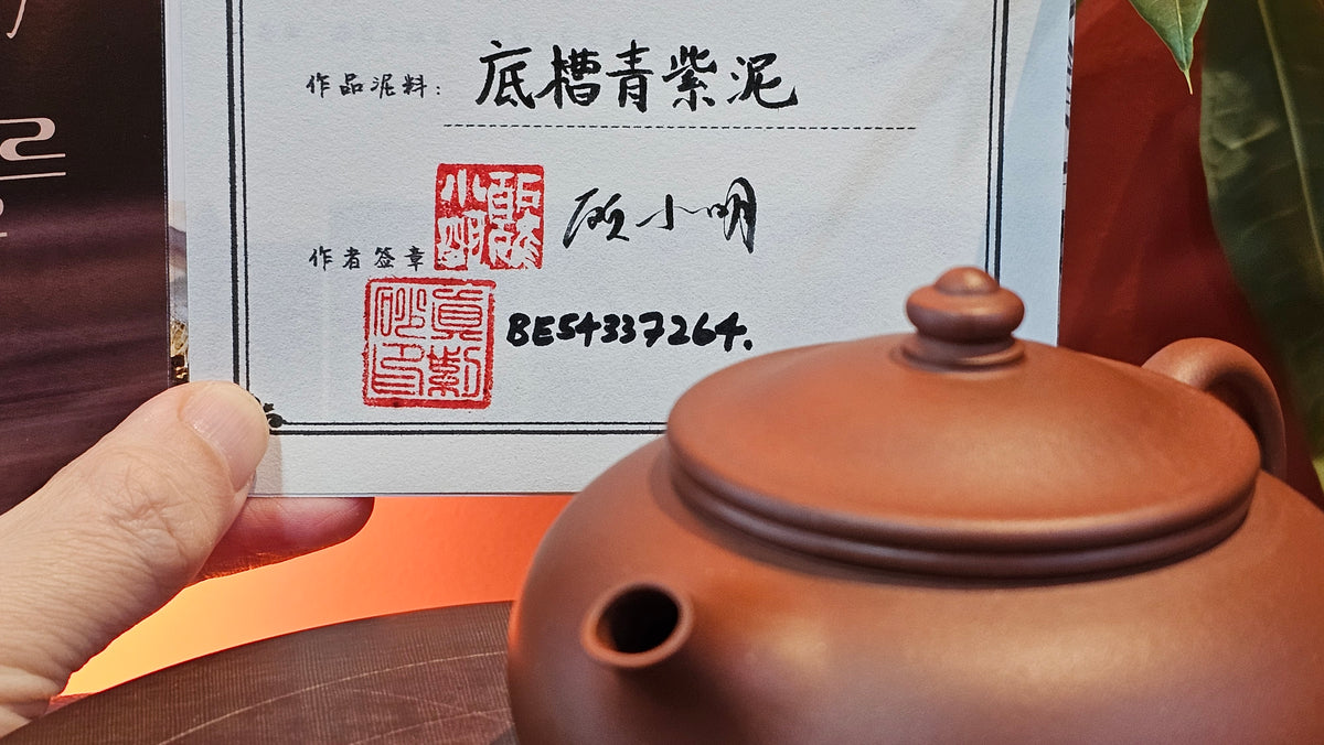 Han Jiang 寒江, 227.6ml, Di Cao Qing Zi Ni 底槽青紫泥, by Craftsman Gu Xiao M ...
