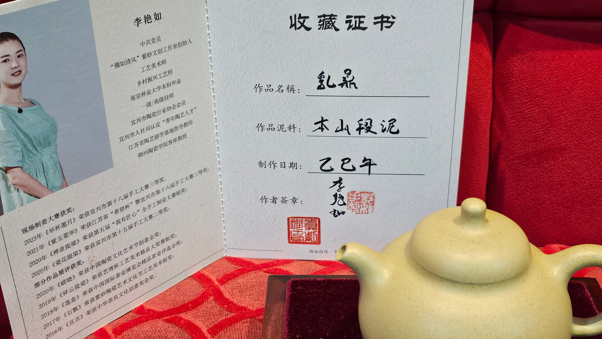 《乳鼎》Ru Ding, 208.5ml, Ben Shan Duan Ni 本山段泥 ~ Crafted by L3A Consummat ...