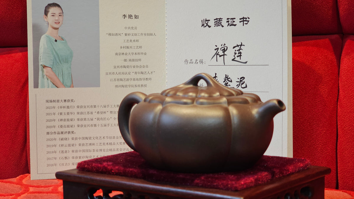 《禅莲》Ch'an Lian ~ "Lotus of Mindfulness", 269.1ml, Lao Zi Ni 老紫泥 ~ Craf ...