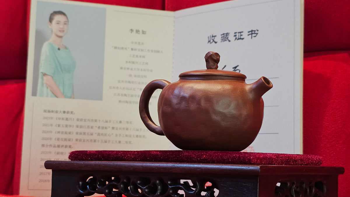 《乐石》"Le Shi ~ Delight Of A Pebble" (Motion in Stillness) 111.8ml, Zi N ...