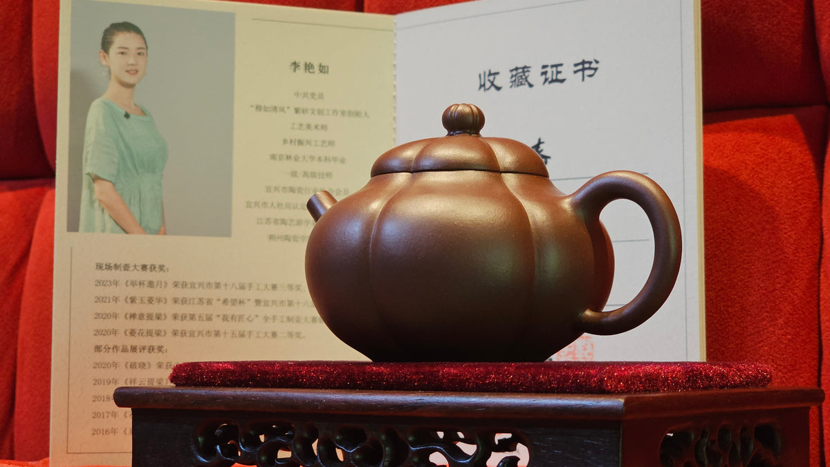 《待春》Dai Chun ~ "Imminence of Spring", 195.5ml, Lao Zi Ni 老紫泥 ~ Crafted ...