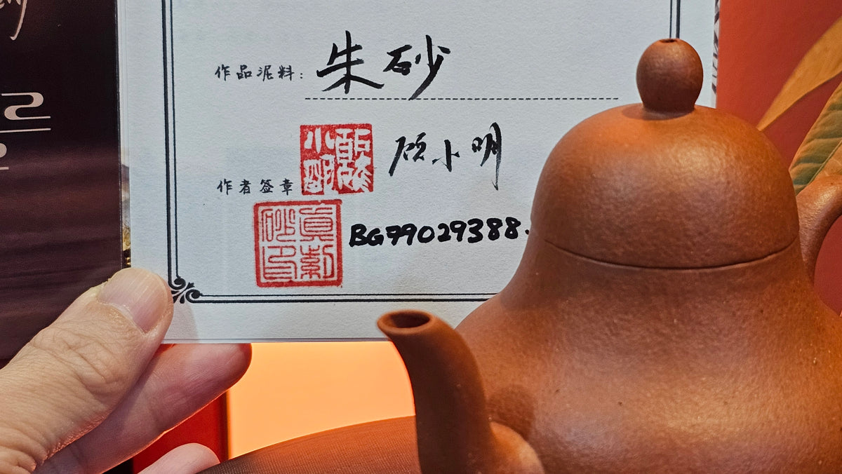 Si Ting , 196.3ml, rare Zhu Sha 朱砂 (highest granularity form of ZhuNi ...