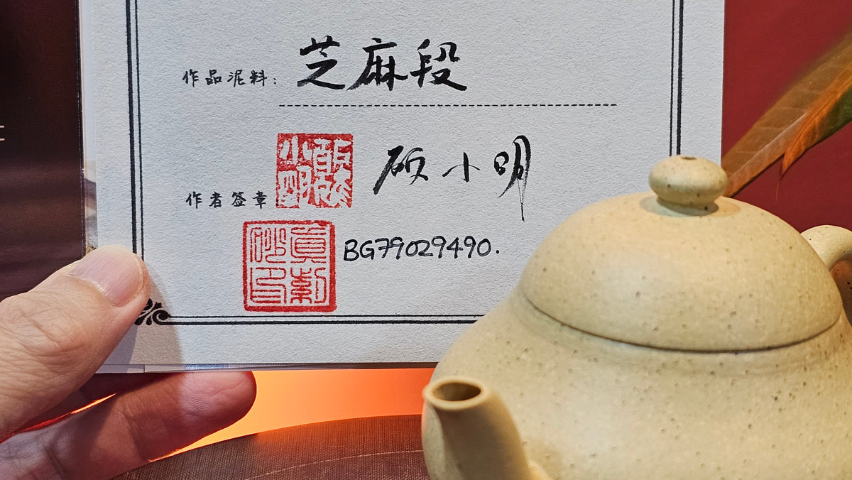 Li Xing 梨形, 163.1ml, Zhi Ma Duan Ni 芝麻段泥, by Craftsman Gu Xiao Ming 顾小 ...