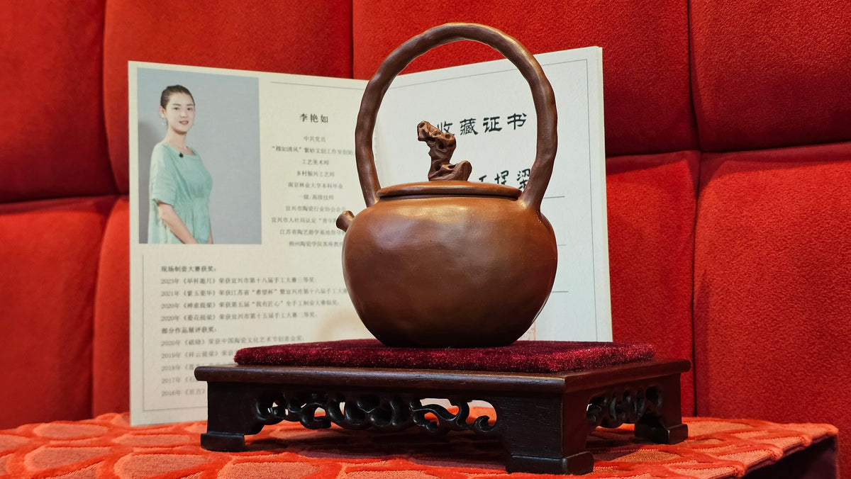 《乐石提梁》"Le Shi Ti Liang ~ Delight Of A Pebble" (Motion in Stillness), 2 ...