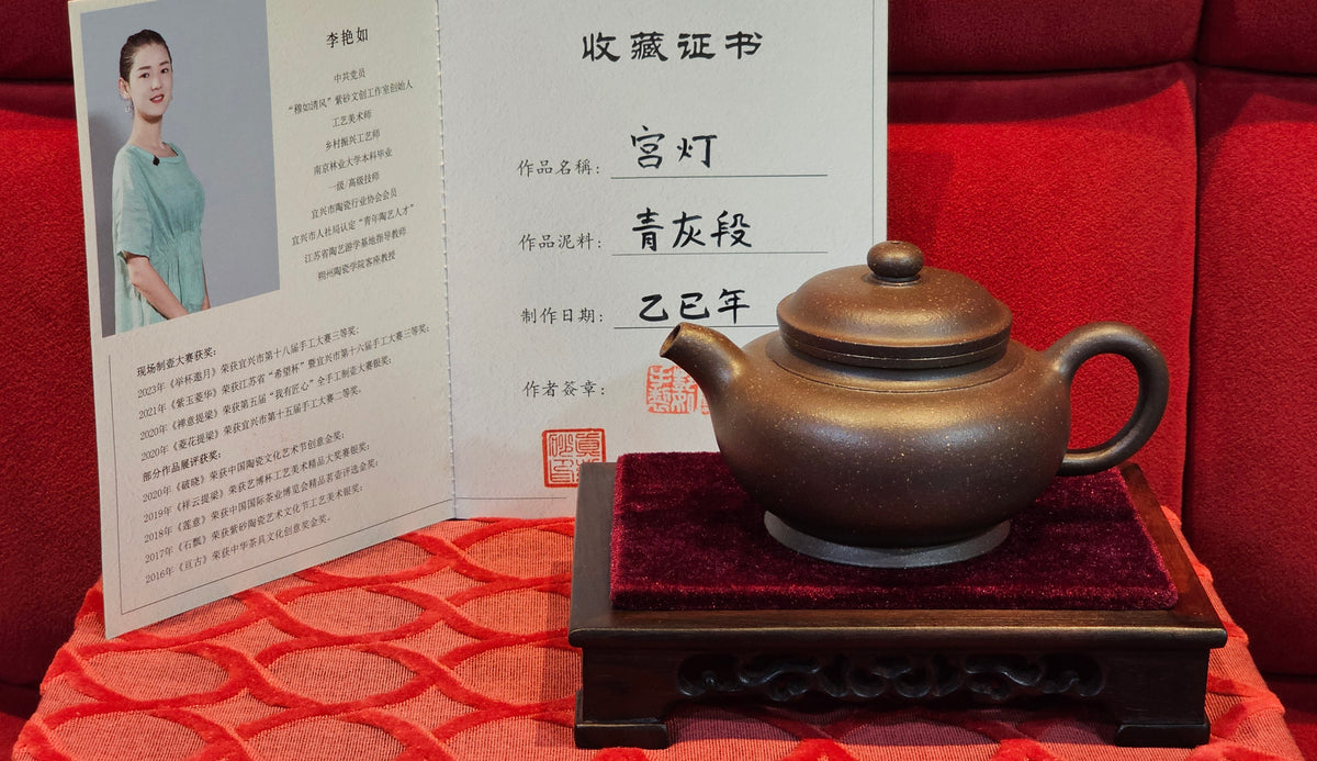《宫灯》"Gong Deng", 244.3ml, Qing Hui Duan Ni 青灰段泥 ~ Crafted by L3A Consu ...