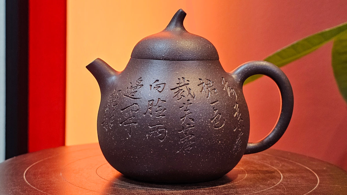 Qie Gua《茄瓜》~ "The Gourd", 151.8ml, Hei Zi Ni 黑紫泥, by our Craftsman Zha ...