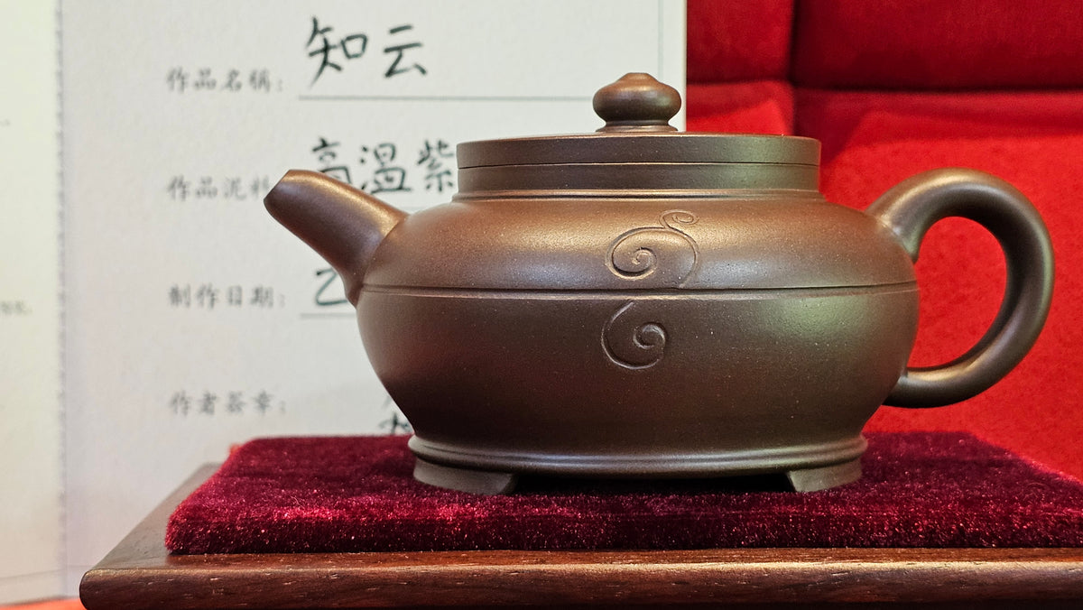 《知云》"Zhi Yun ~ I Know, The Clouds", 210.0ml, Gao Wen Zi Ni 高温紫泥 ~ Craf ...