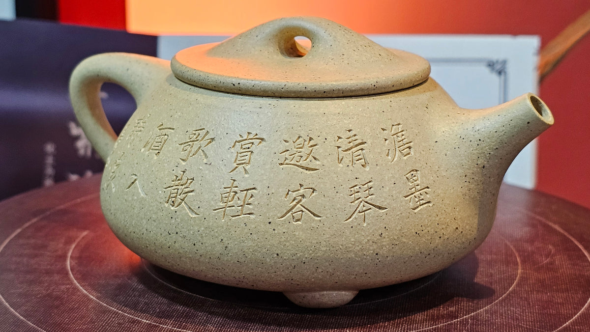 Jing Zhou Shi Piao 景舟石瓢, Zhi Ma Duan Ni 芝麻段泥, 185.6ml, by Craftsman Gu ...
