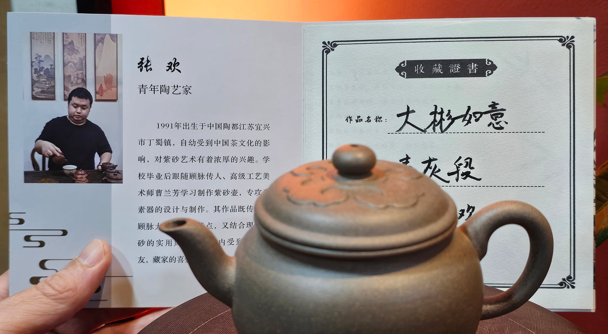 Da Bin Ru Yi《大彬如意》, 187.9ml, Qing Hui Duan 青灰段泥, by our Craftsman Zhan ...