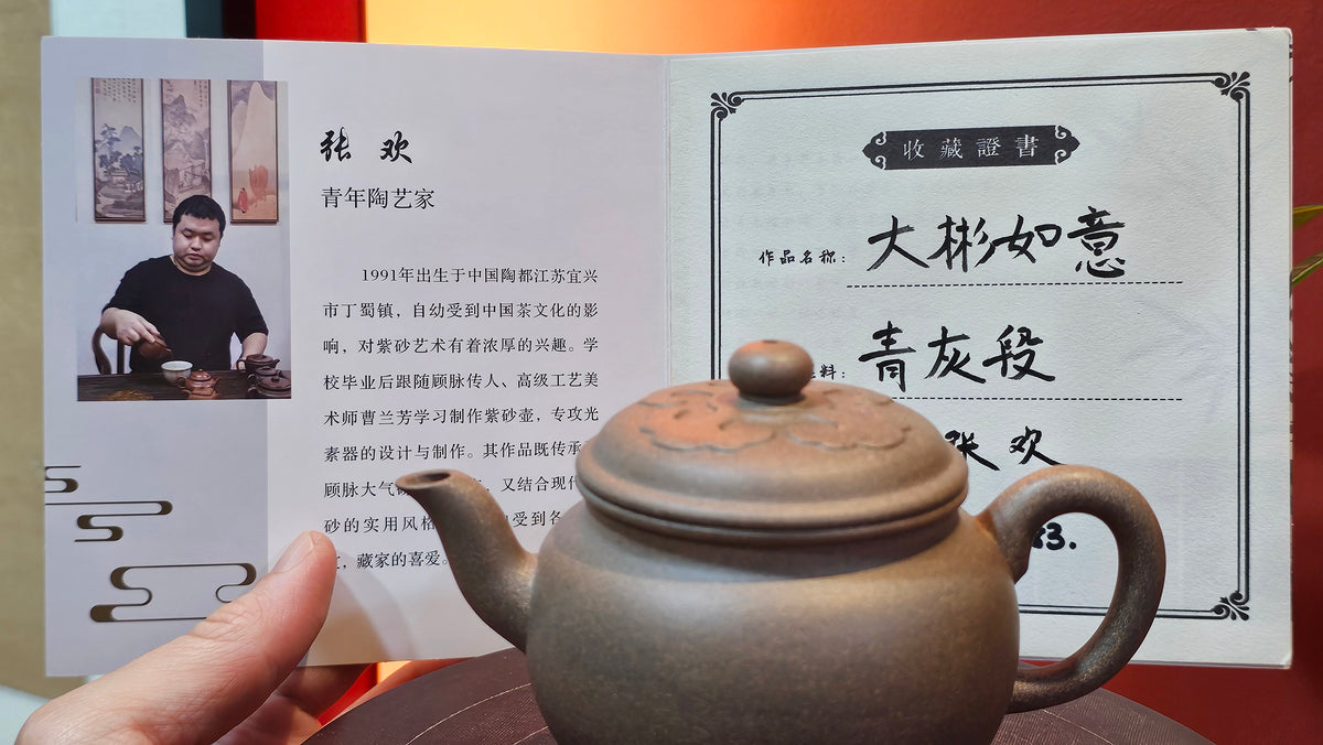 Da Bin Ru Yi《大彬如意》, 185.5ml, Qing Hui Duan 青灰段泥, by our Craftsman Zhan ...