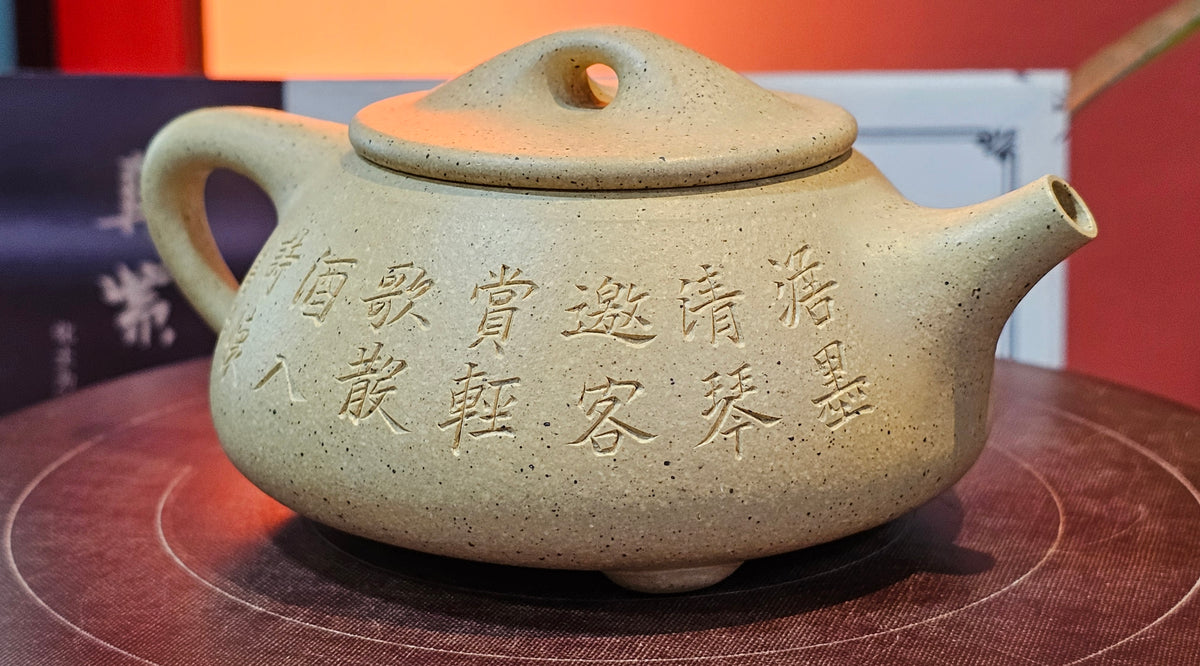 Jing Zhou Shi Piao 景舟石瓢, Zhi Ma Duan Ni 芝麻段泥, 176.3ml, by Craftsman Gu ...