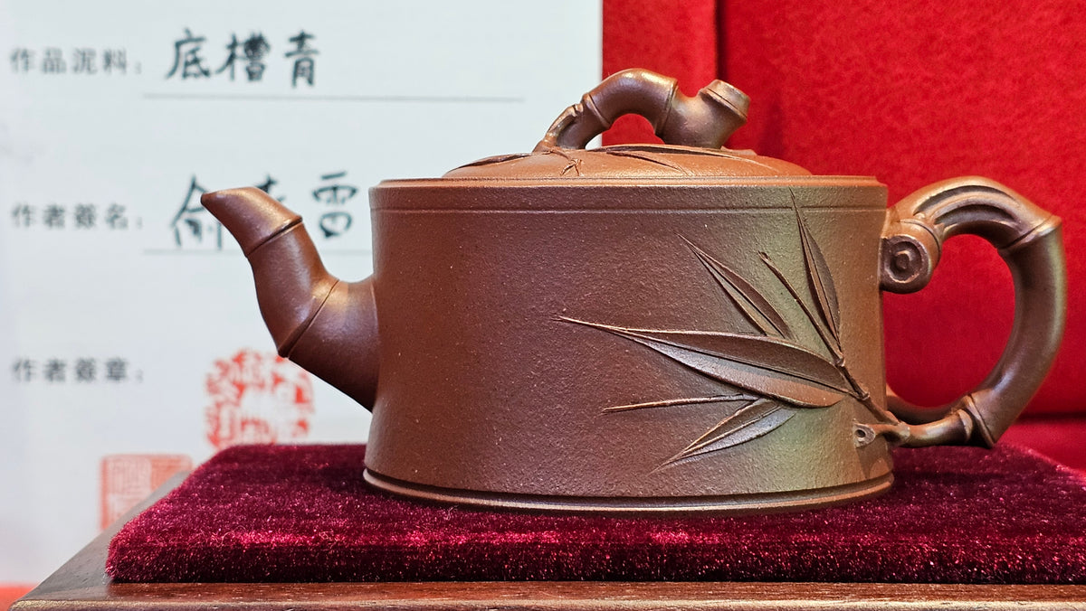 《一品竹段》"Yi Pin Zhu Duan", 177.5ml, Di Cao Qing Zi Ni, by L4 Assoc Maste – realzisha.com