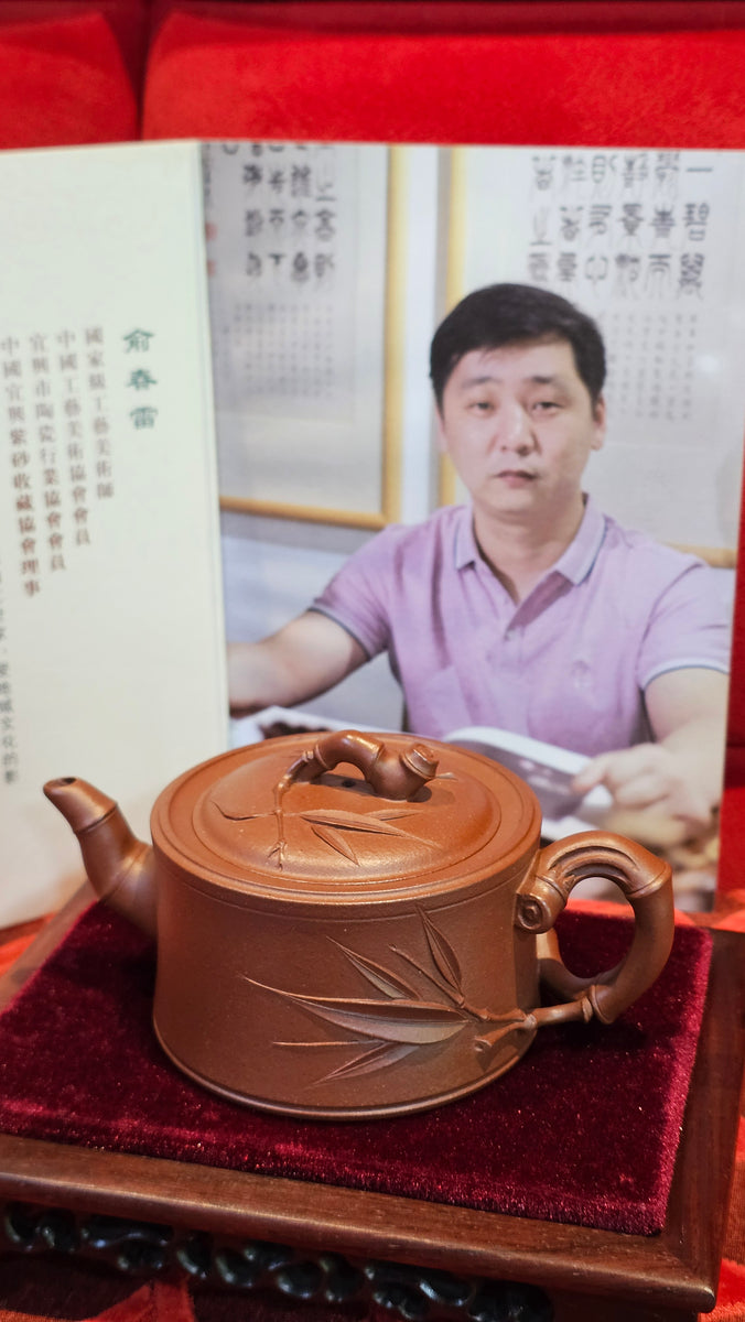 《一品竹段》"Yi Pin Zhu Duan", 177.5ml, Di Cao Qing Zi Ni, by L4 Assoc Maste – realzisha.com