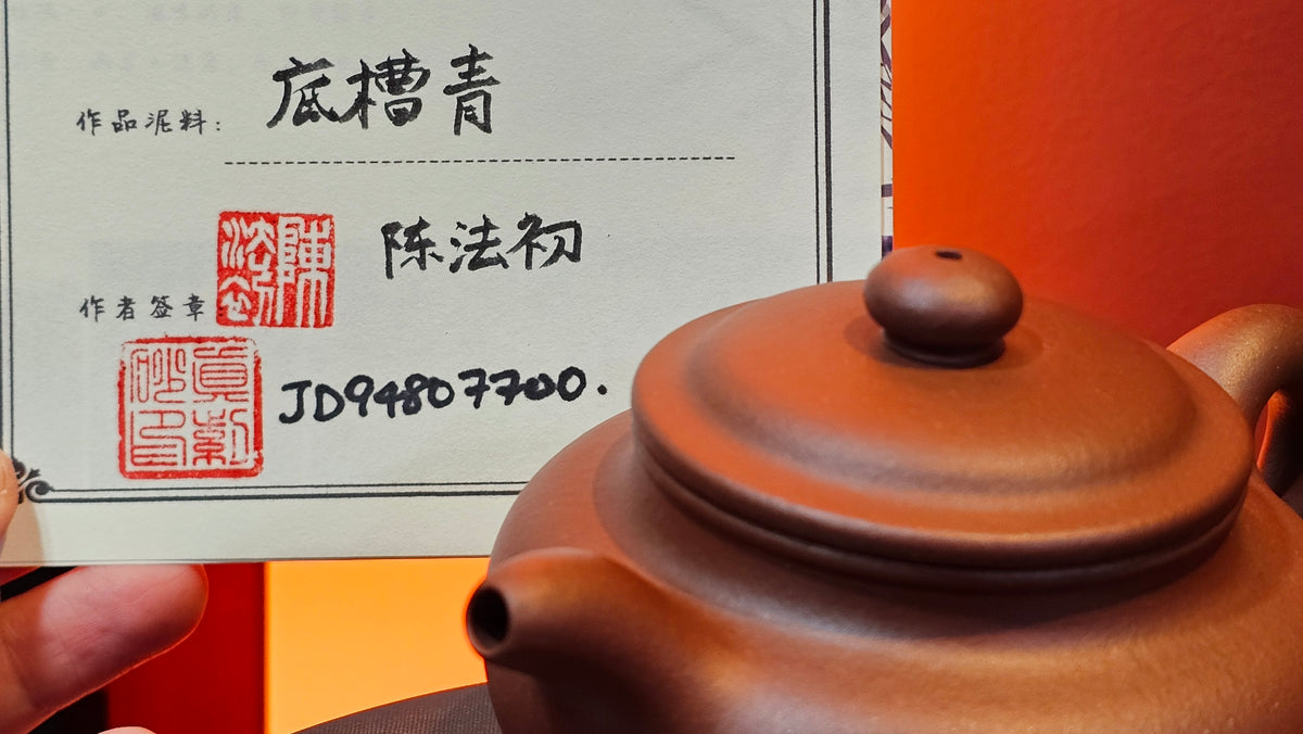 Fang Gu 仿古, 214.3ml, Di Cao Qing Zi Ni 底槽青紫泥, by Craftsman Chen Fa Chu ...