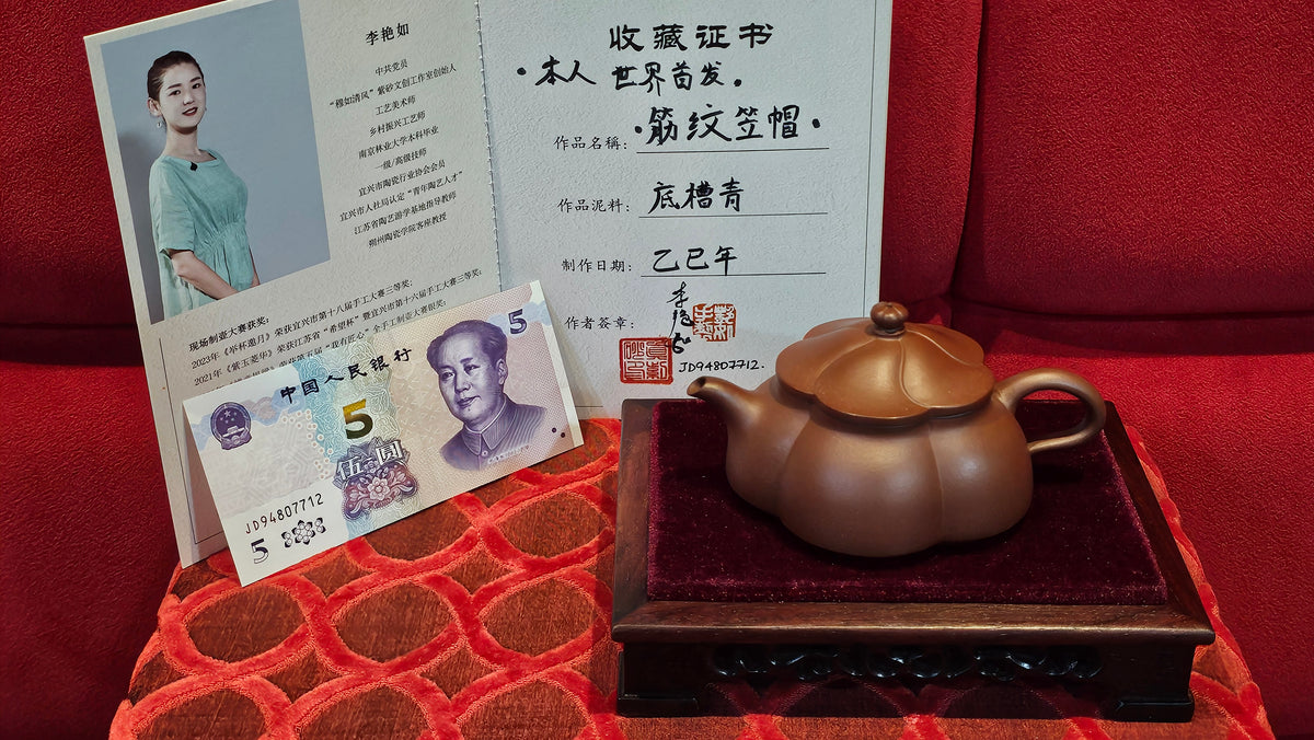 《筋纹笠帽》"Jin Wen Li Mao", WORLD DEBUT NEW DESIGN!1st Piece, by L3A Consu ...