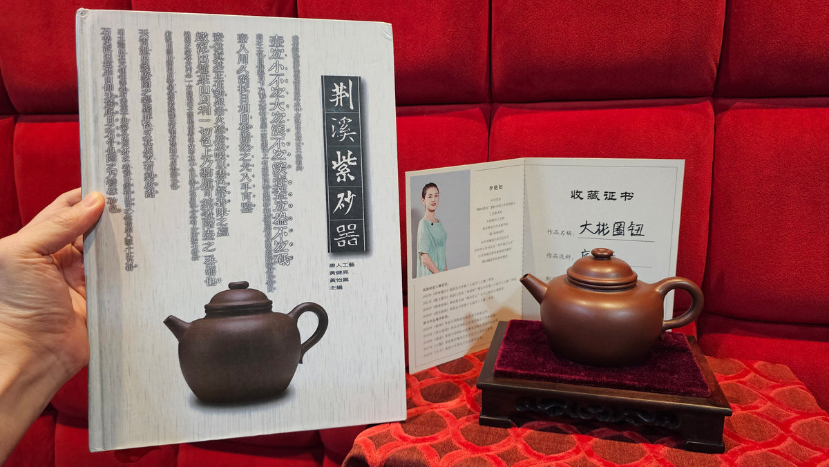 《大彬圈钮》"Da Bin Quan Niu", 237.1ml, Di Cao Qing Zi Ni 底槽青紫泥, Crafted by ...