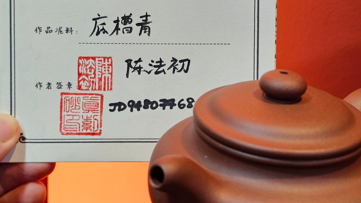 Fang Gu 仿古, 157.9ml, Di Cao Qing Zi Ni 底槽青紫泥, by Craftsman Chen Fa Chu ...