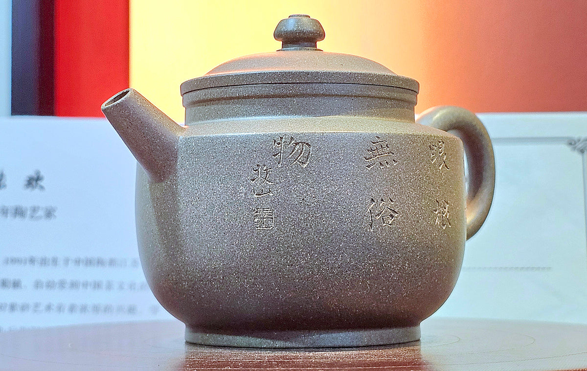 《明式宫灯》"Ming Shi Gong Deng - Ming Era Style Palace Lantern", 186.5ml, Q ...