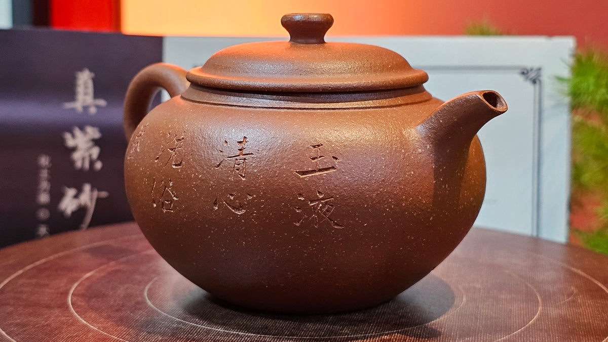 Jing Xin《净心》~ "Purity of Heart", 170.3ml, Hong Jiang Po Ni 红降坡泥, by Cr ...