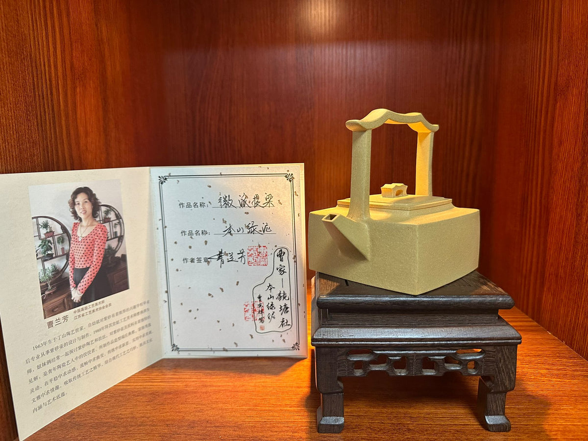 Commissioned Work for Mr T.N.🌞: Hui Pai Ti Liang 徽派提梁 High-Handle + Po ...