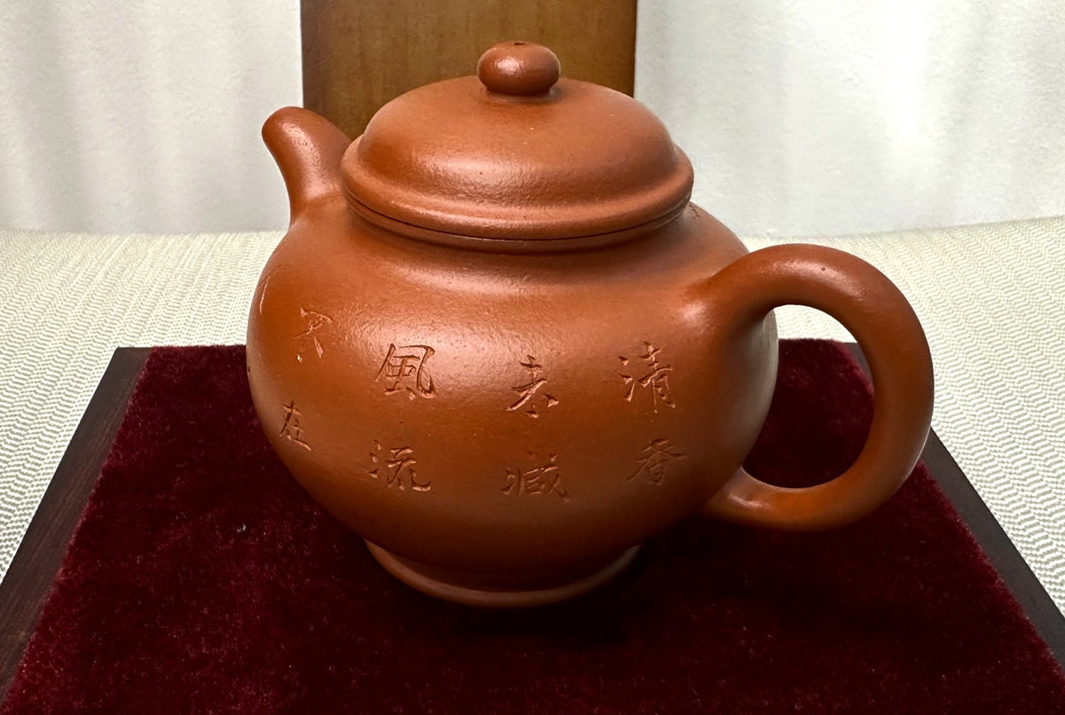 Duo Zhi 掇只, Yuan Kuang Da Hong Pao 原矿大红袍, Crafted by Senior Master Cao ...