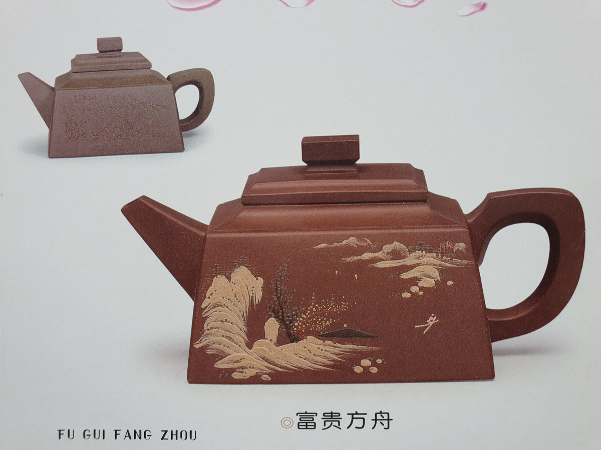 "Fu Gui Si Fang" 富贵四方 - L2 Senior Master Artist Cao Lan Fang 曹兰芳高级工艺美术 ...